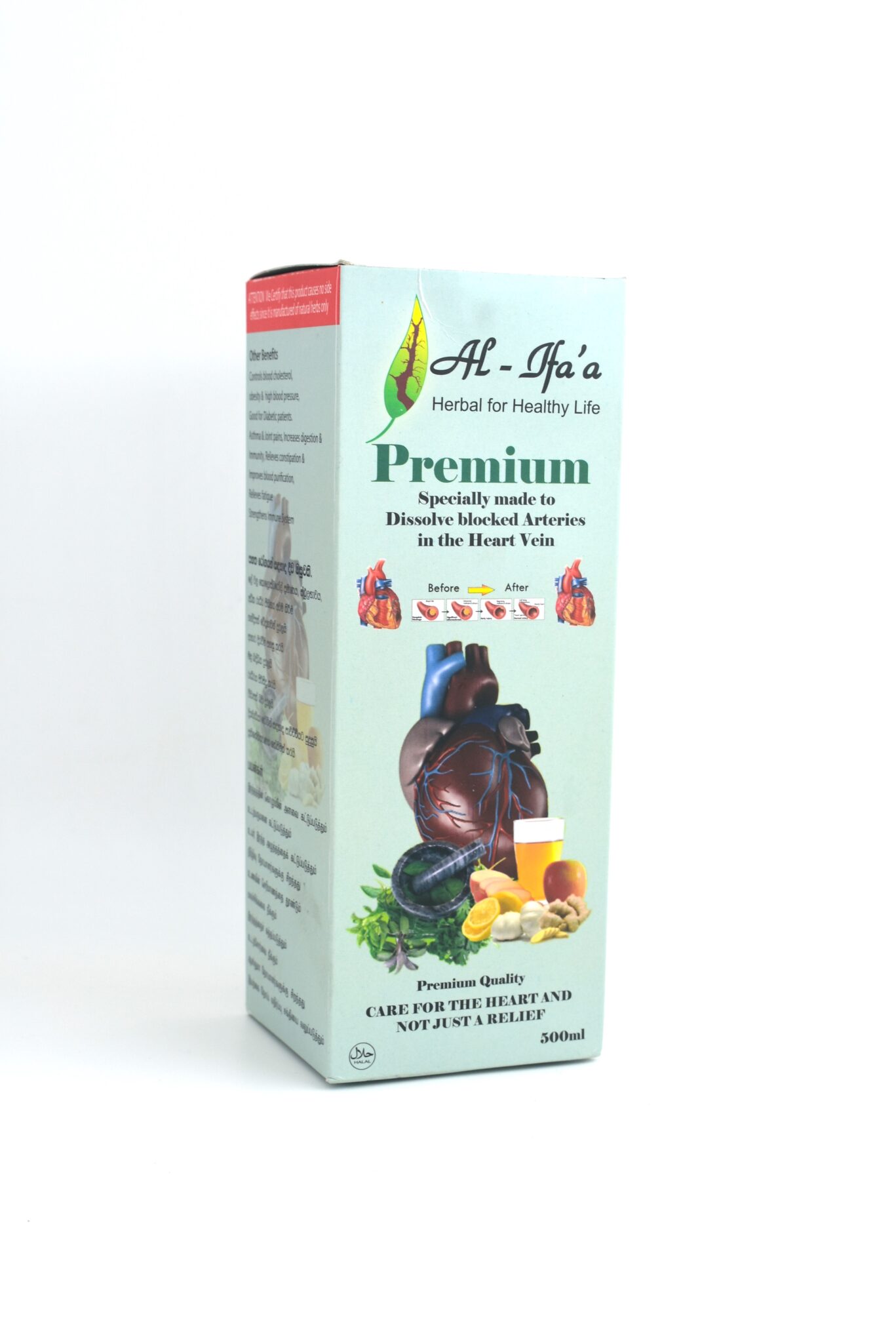 Al-Ifa’a Premium Herbal Syrup - Now On Super